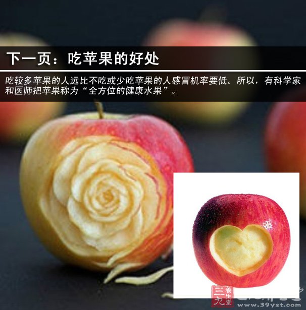 牛吃苹果吗 牛一天喂多少苹果 苹果给牛吃好吗 第2页 大山谷图库